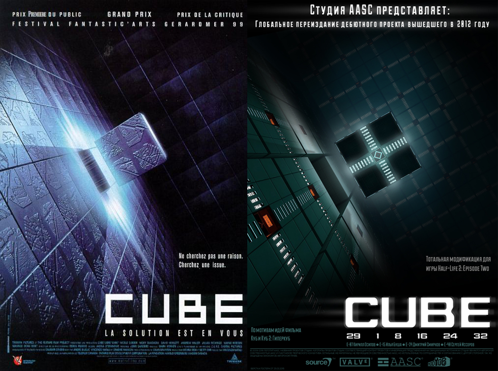 CUBE poster image - ModDB